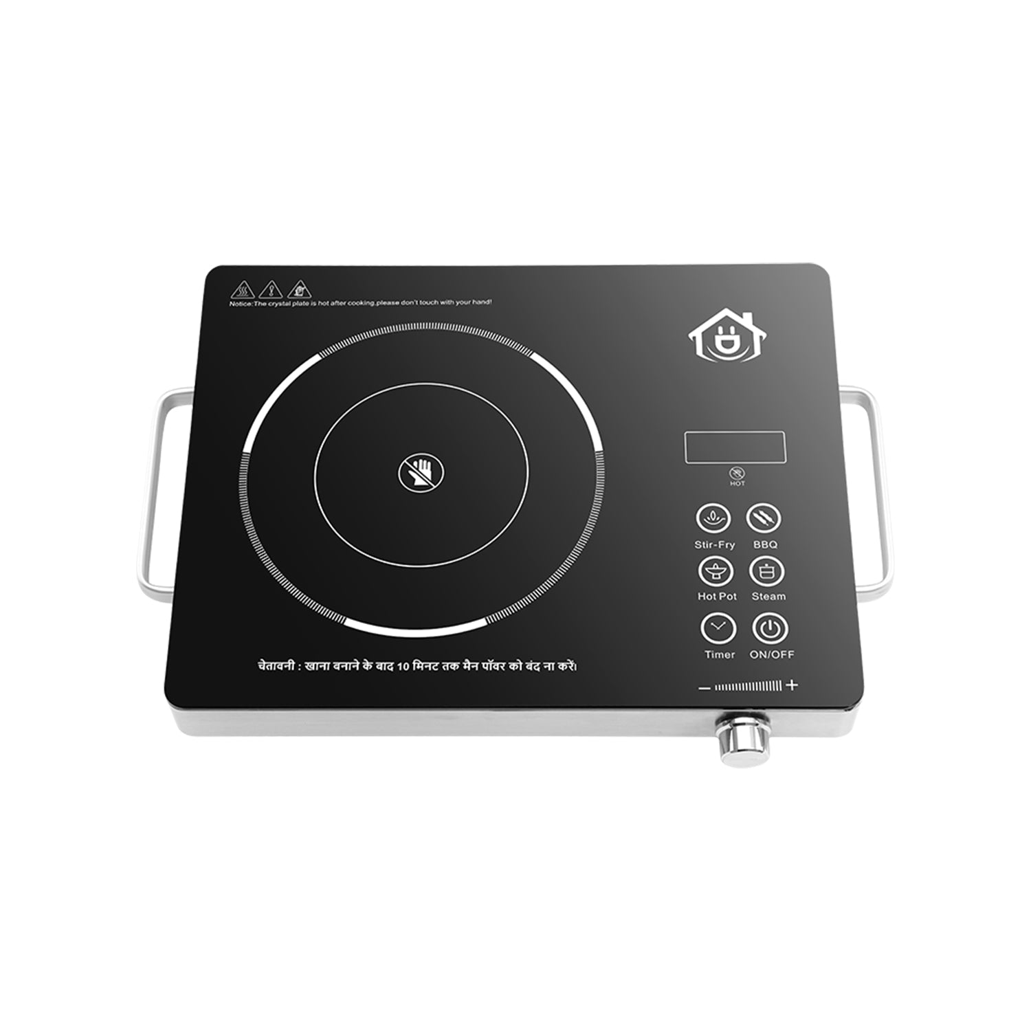 Buy Cygen Infrared Cooktop | 2000W Electric Chula Sale